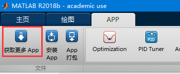 基于MATLAB的深度学习——入门篇 | NJTECH_Cxx