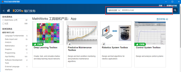 基于MATLAB的深度学习——入门篇 | NJTECH_Cxx