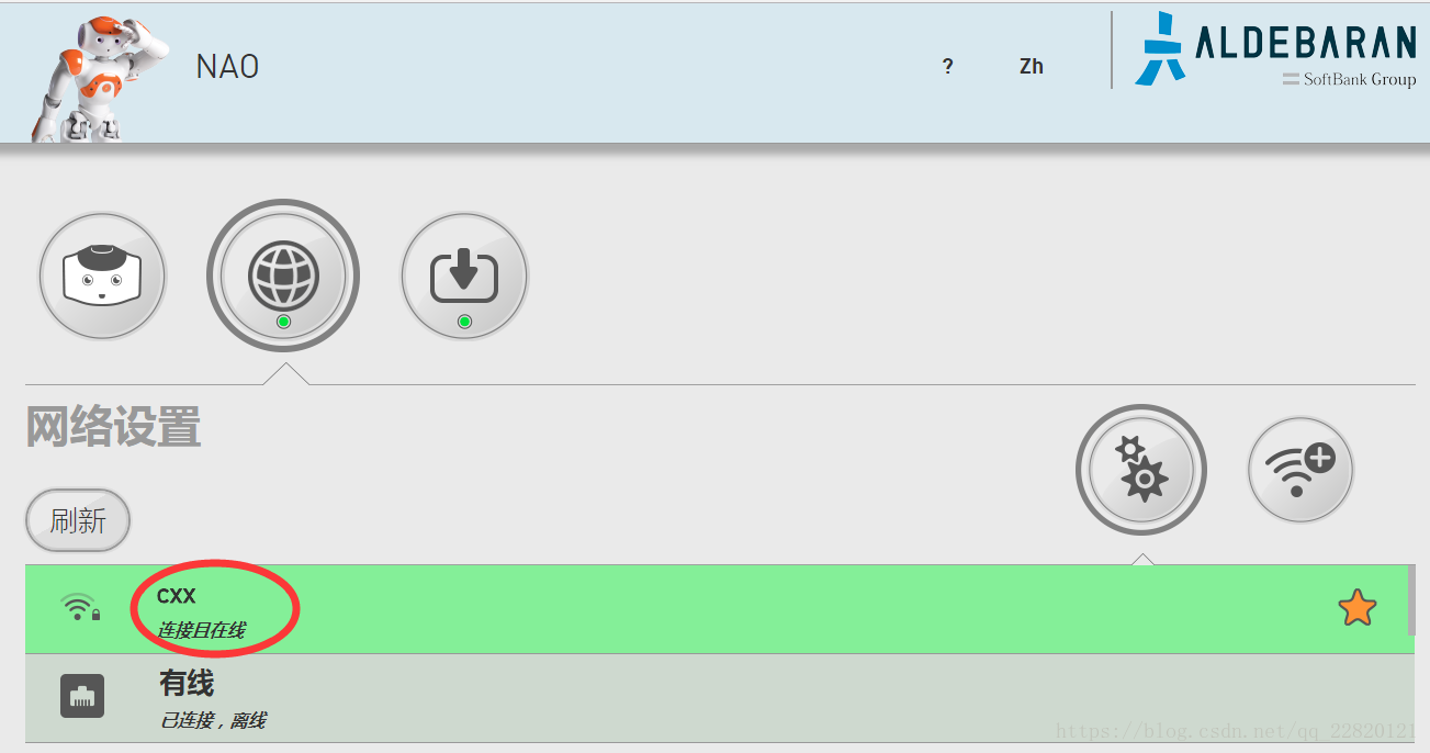 基于python的NAO机器人开发01：安装python和naoqi库及有线和无线连接 | NJTECH_Cxx