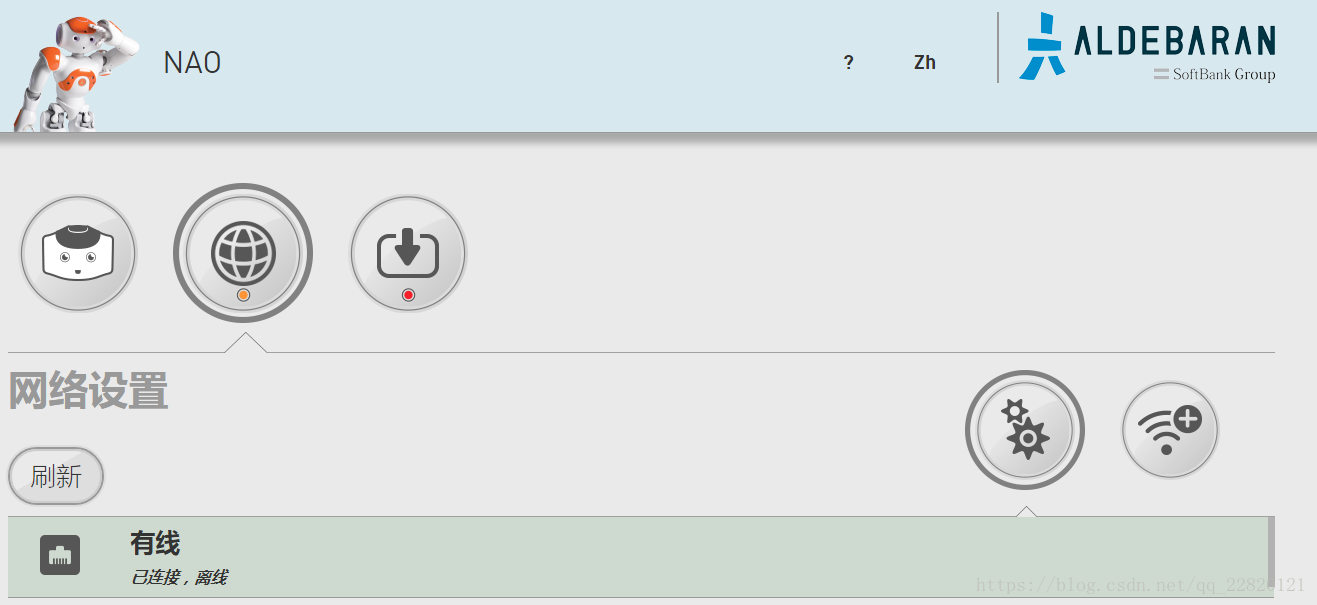 基于python的NAO机器人开发01：安装python和naoqi库及有线和无线连接 | NJTECH_Cxx
