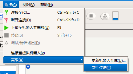 基于python的NAO机器人开发02：多线程实现边唱歌边跳舞 | NJTECH_Cxx