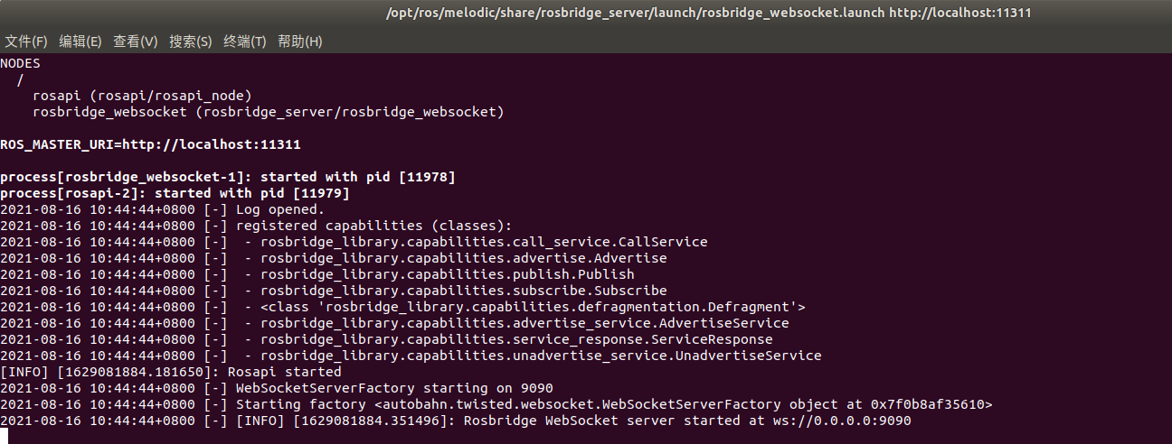 基于Vue.js的ROSWeb环境搭建 | NJTECH_Cxx